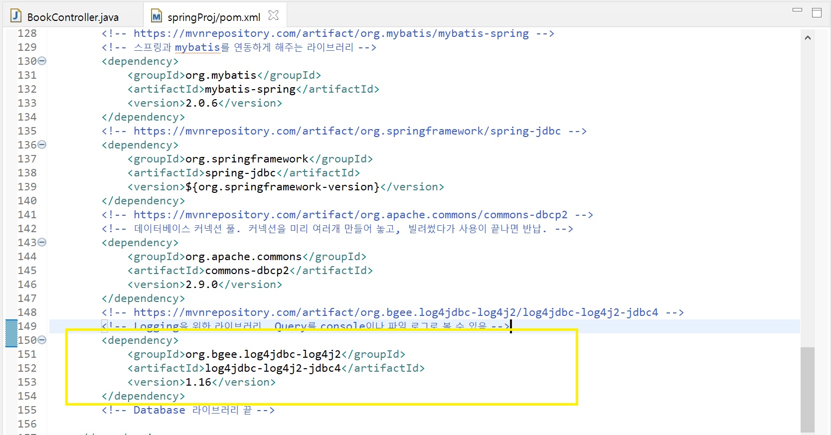 스프링 20강 - @Controller, @RequestMapping, MyBatis