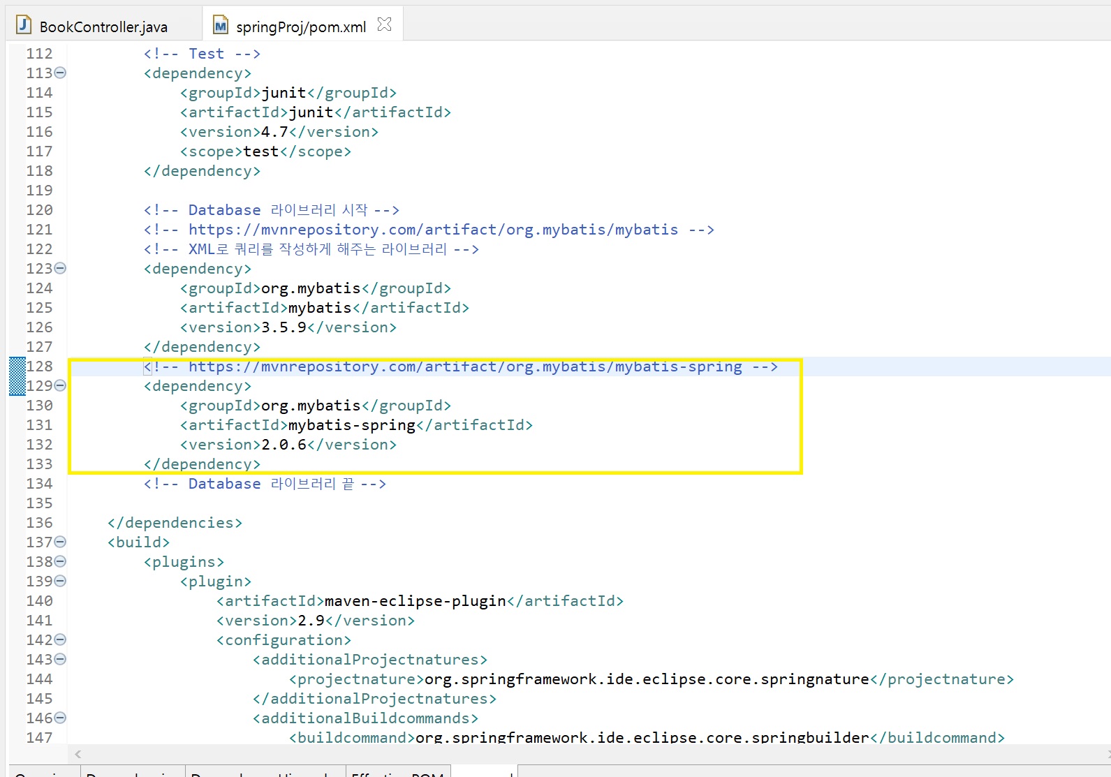 스프링 20강 - @Controller, @RequestMapping, MyBatis