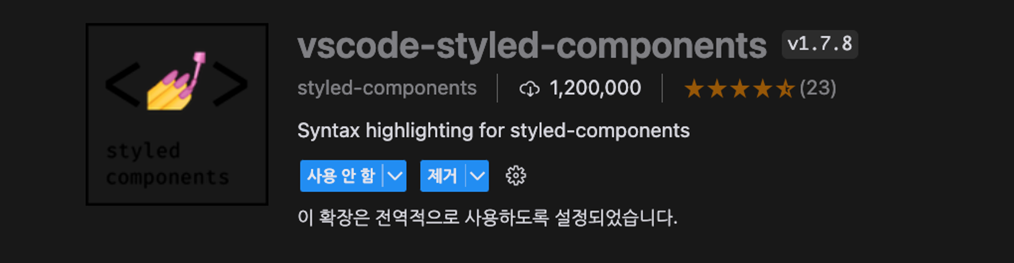 [TIL] - styled components