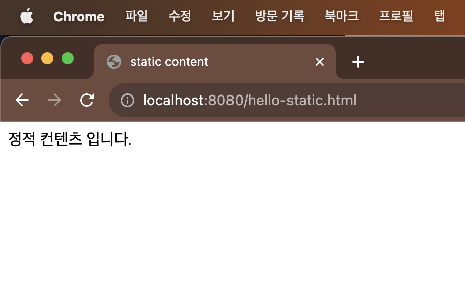 스프링 입문 코드로 배우는 스프링 부트 웹 Mvc Db 접근 기술 섹션 2