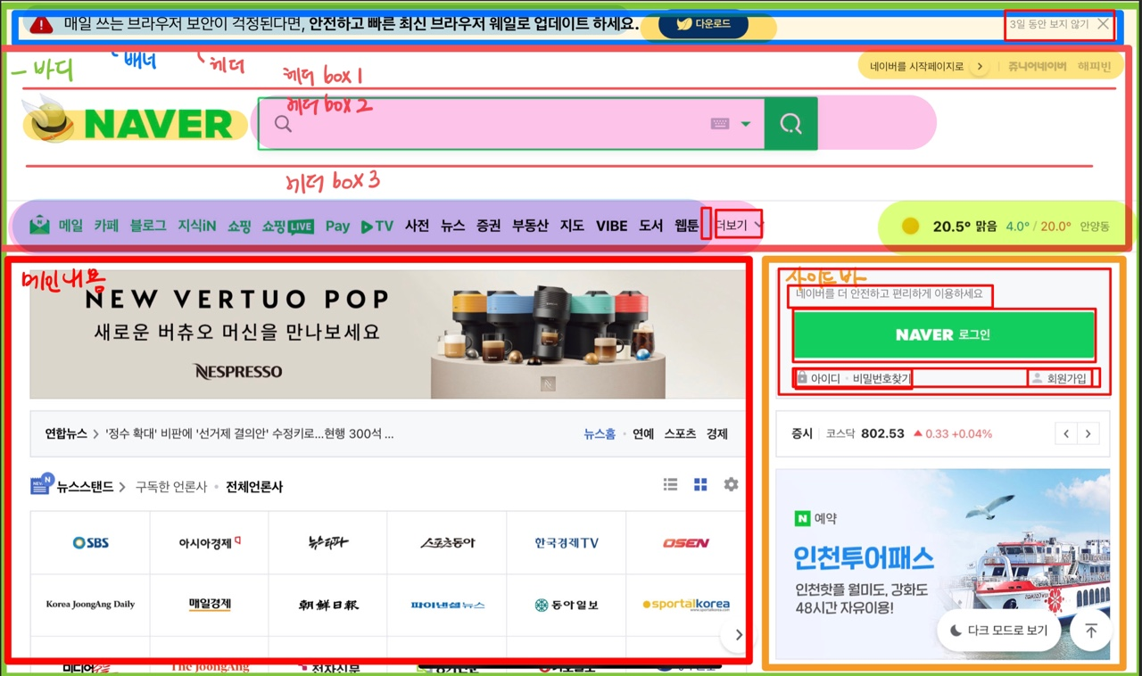 처음이세요 Html부터