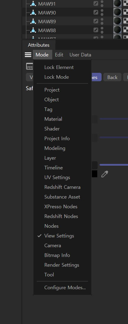 [Cinema 4D] Safe Frames 끄는 방법