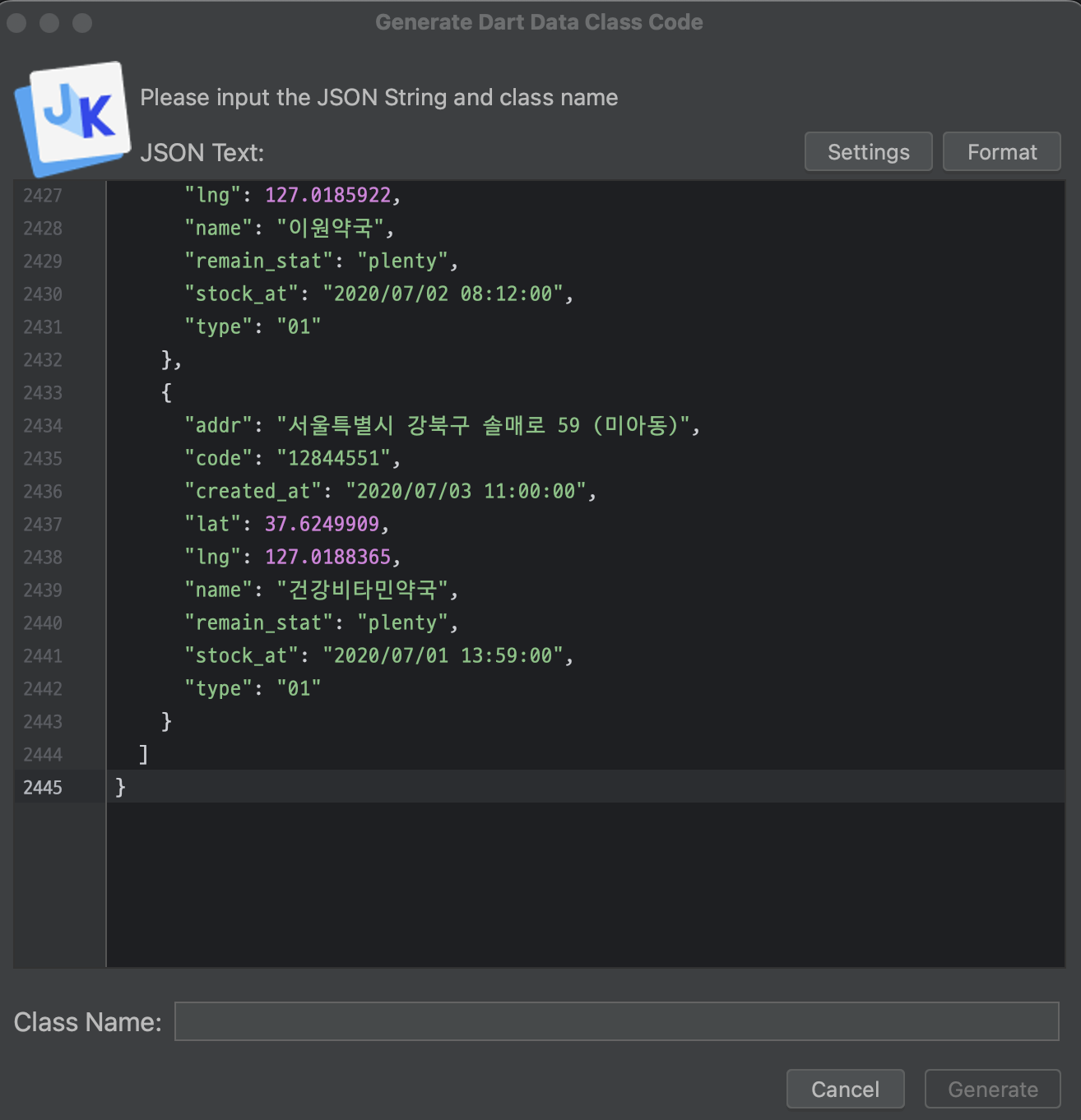[Dart]DTO 만드는 방법