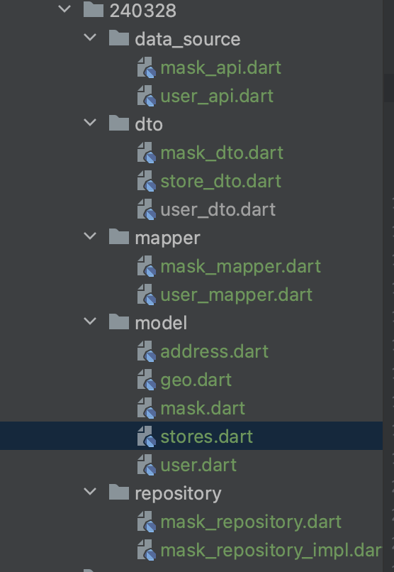 [Dart]DTO,Mapper 사용법