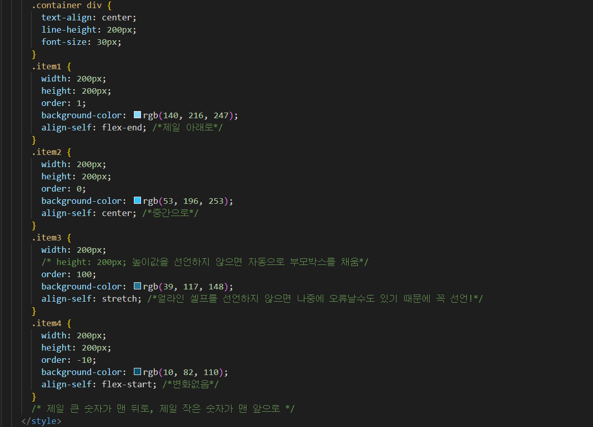[UI/UX]coding 기초(11) - CSS-flex, overflow