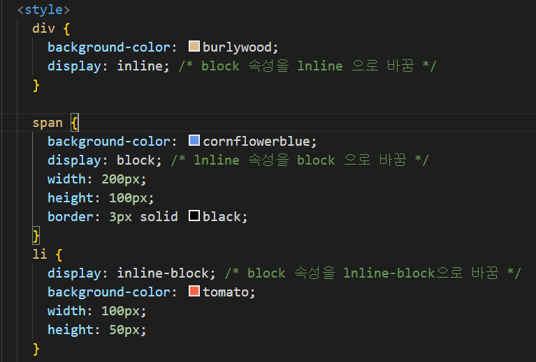 Uiux Coding 기초10 Css Display Flex 6365
