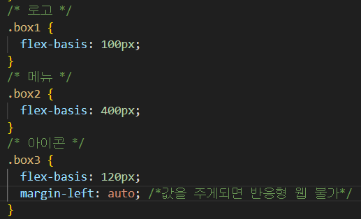 [UI/UX]coding 기초 - CSS- flex, semantic