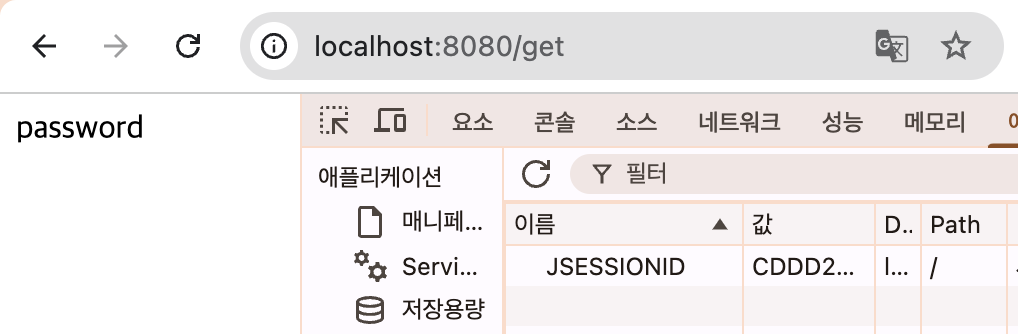 HttpSession과 Session Clustering