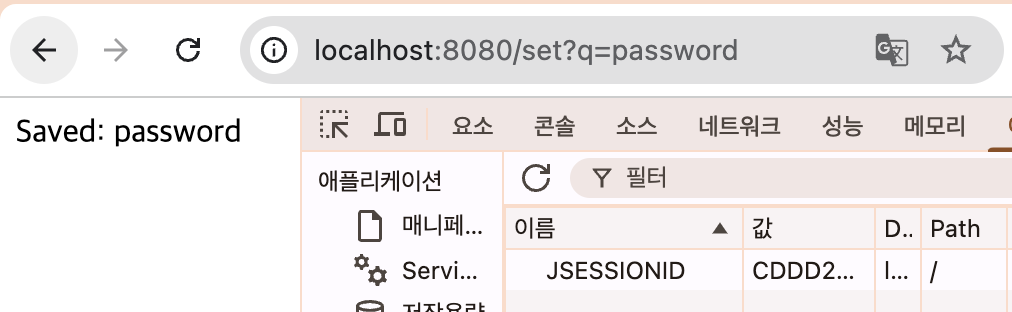 HttpSession과 Session Clustering