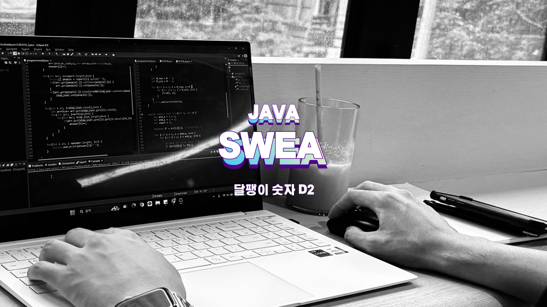 SWEA(SW Expert Academy) 1954. 달팽이 숫자 D2