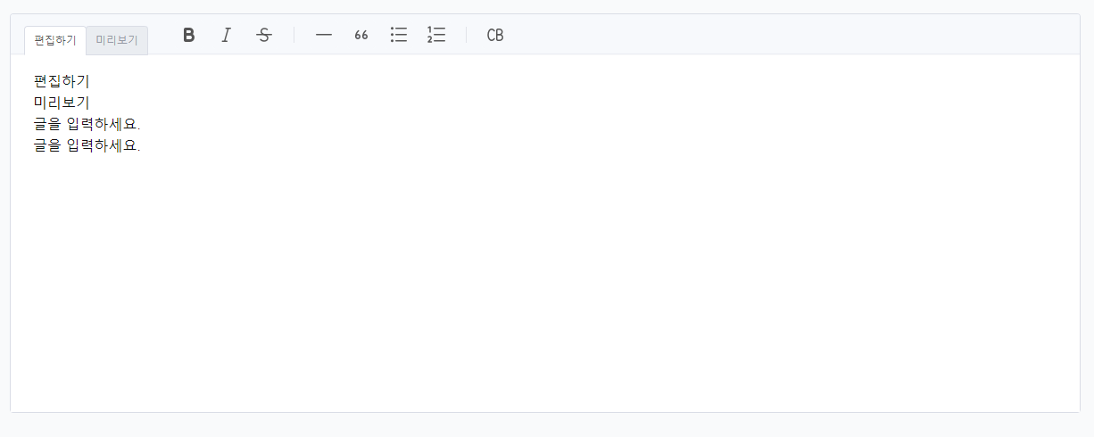 Toast Ui Editorandviewer 적용하기