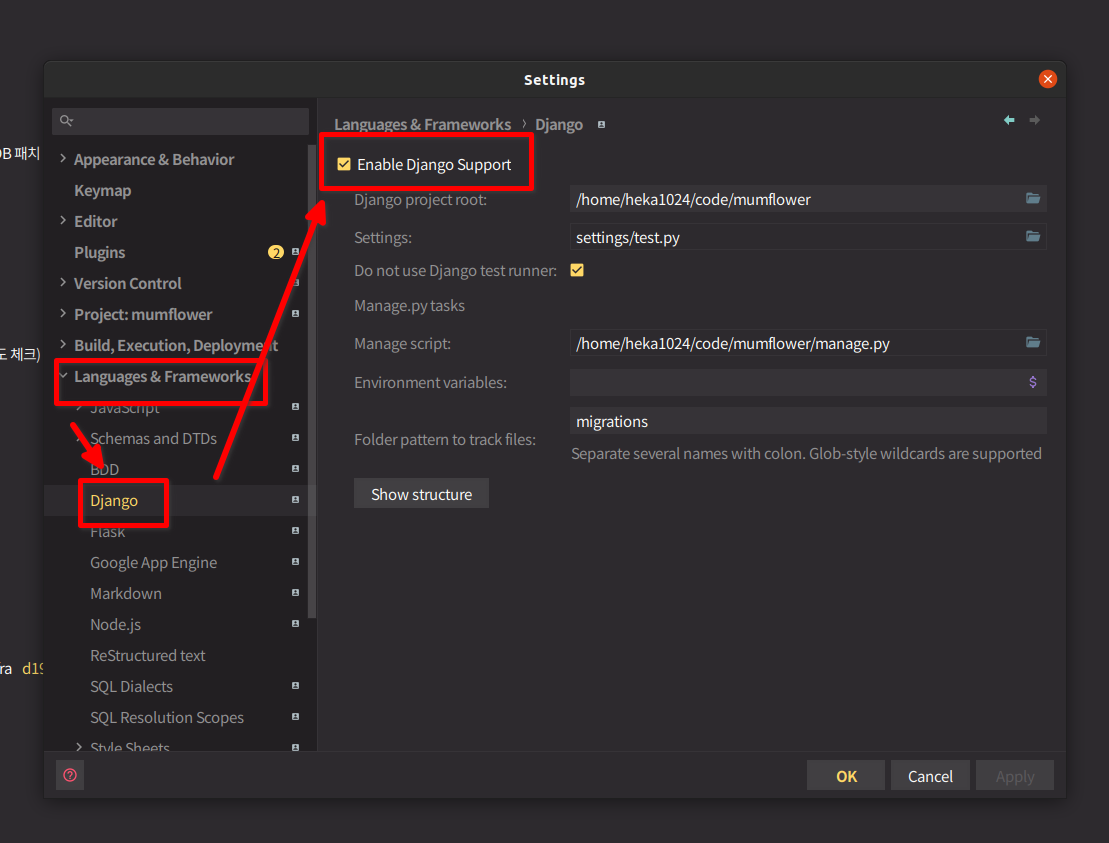 Pycharm에서 Django 개발하기