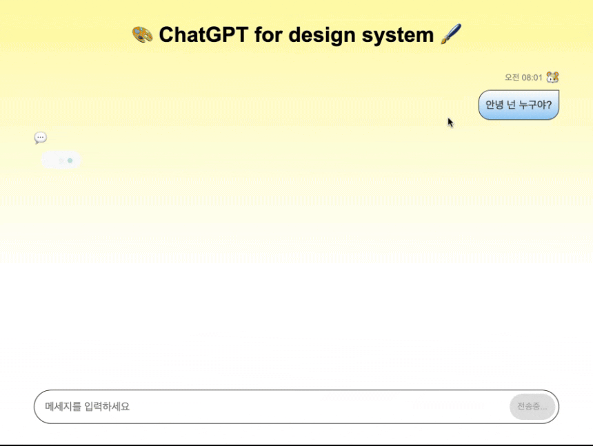 커스텀 Ai 챗봇 개발을 위한 기초 지식 2 Openai Api 공식문서를 살펴보기 Chatgpt 만들기 With React