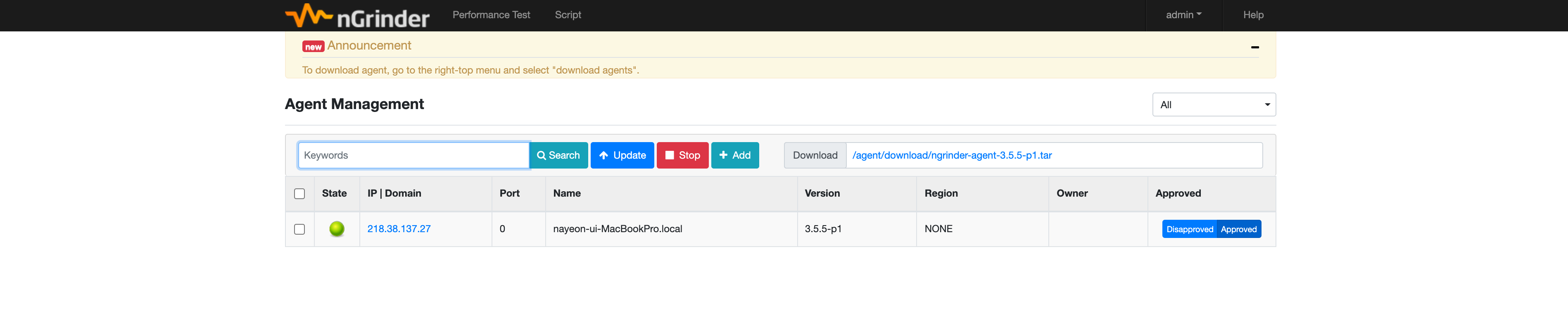 [nGrinder] 설치와 사용법 정리