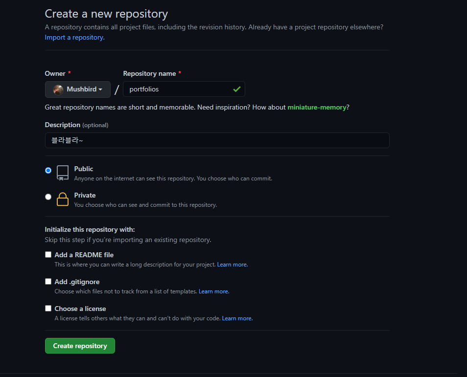 GitHub로 포트폴리오 만들기
