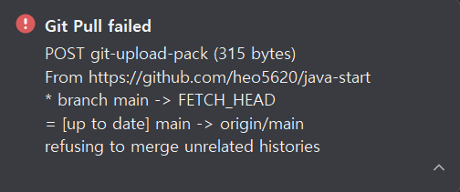 [git Error] Refusing To Merge Unrelated Histories