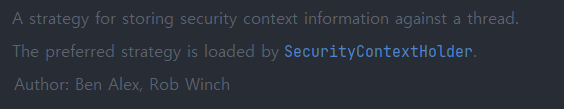 Spring Security - SecurityContextHolder (2)