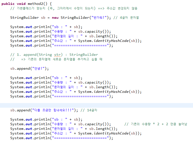 [17일 차] Java문법 기본 Api
