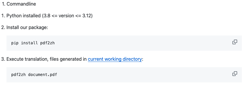 PDFMathTranslate GUI python에서 사용 시 Repository 찾지 못하거나 GRADIO_SERVER ...