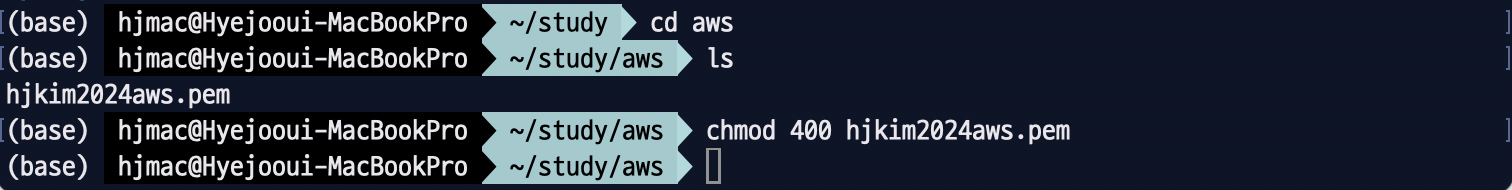 시스템 소프트웨어 | 4. AWS 실습 : EC2 서버 접속하기(MAC)