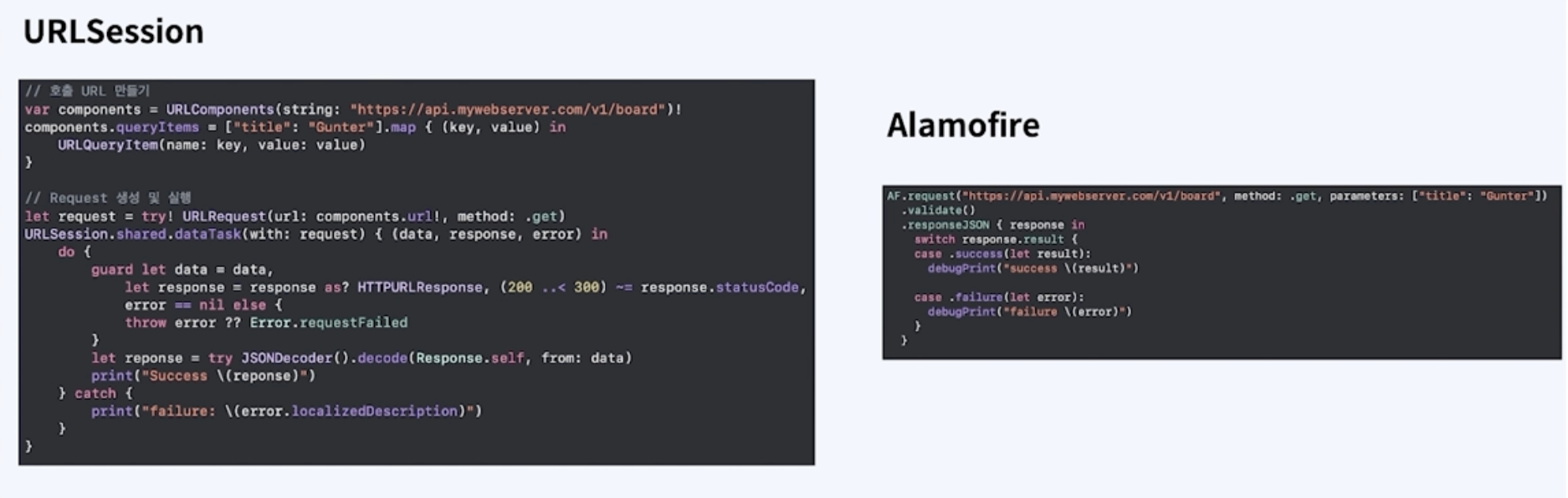 [iOS] Alamofire