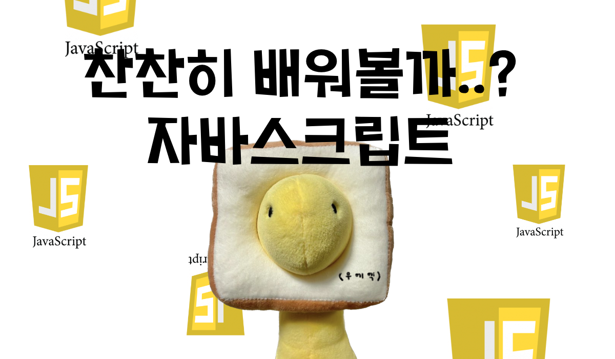 Jquery 간단정리 