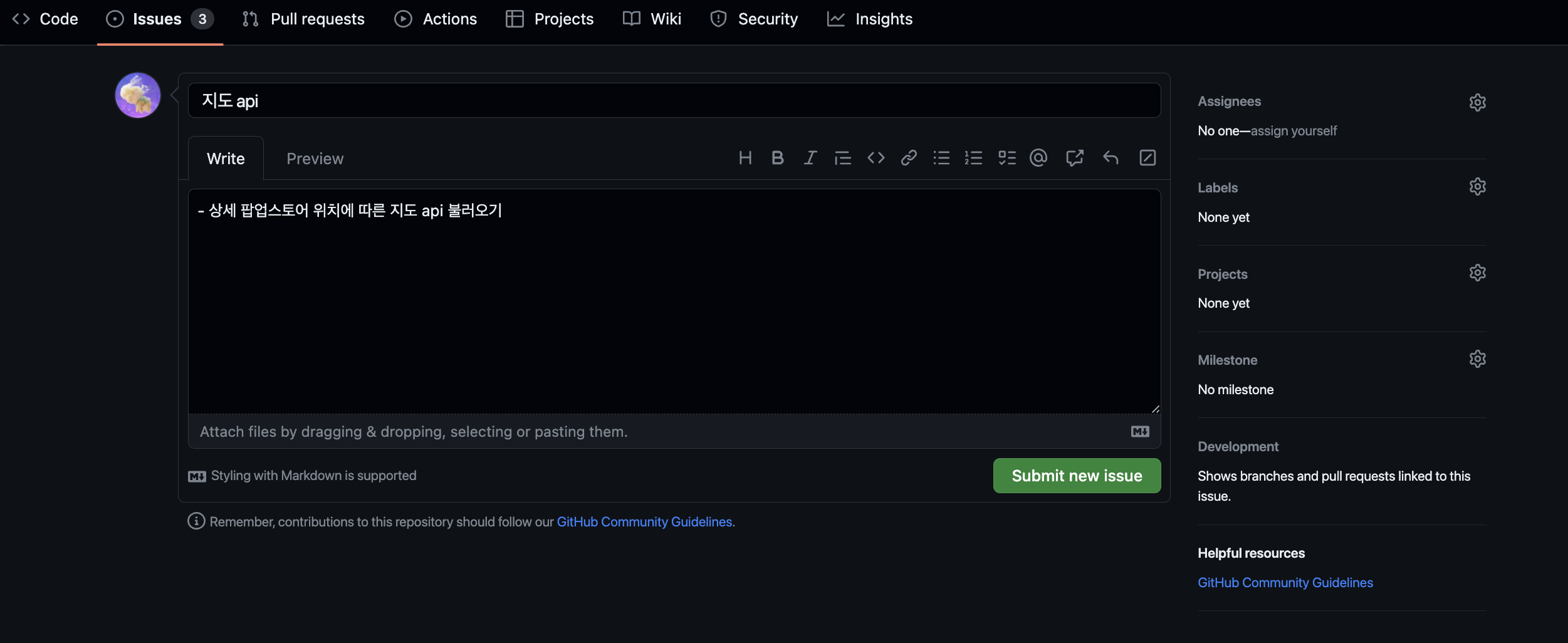 TIL | git hub issue 관리, git stash ...