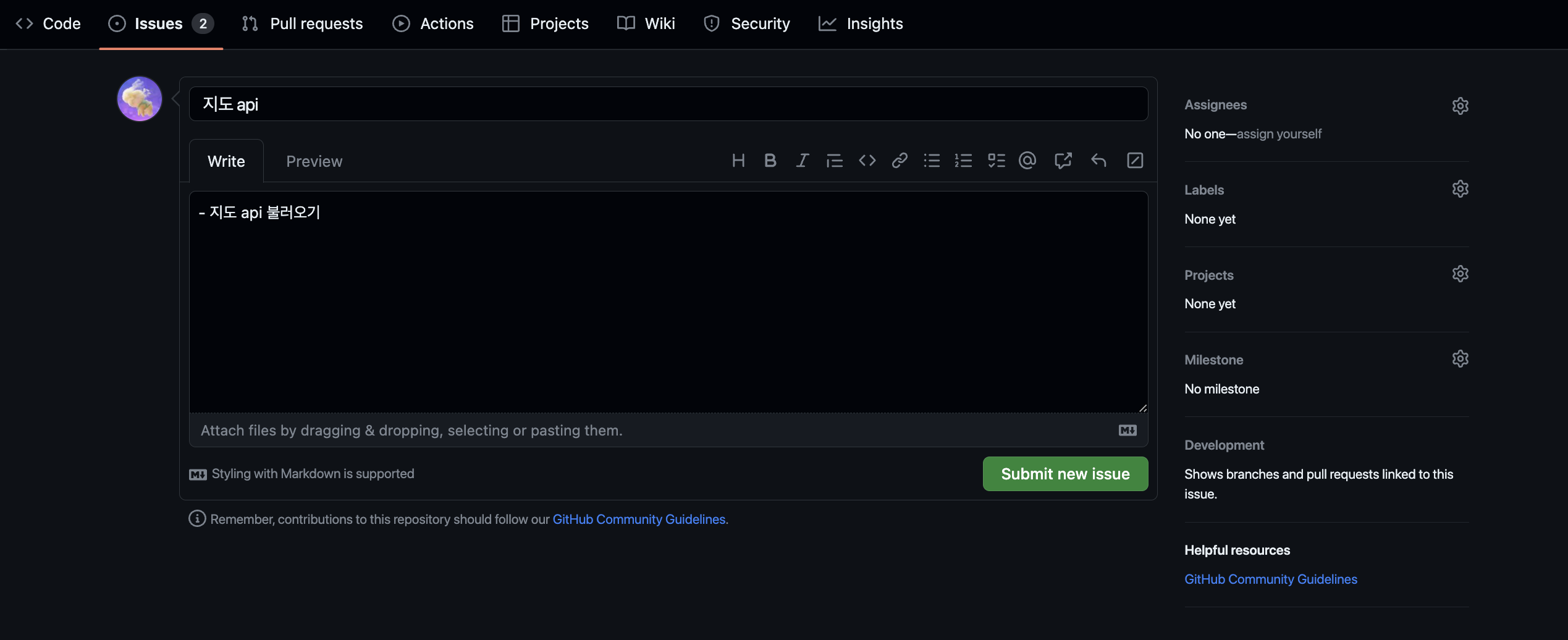 TIL | git hub issue 관리, git stash ...