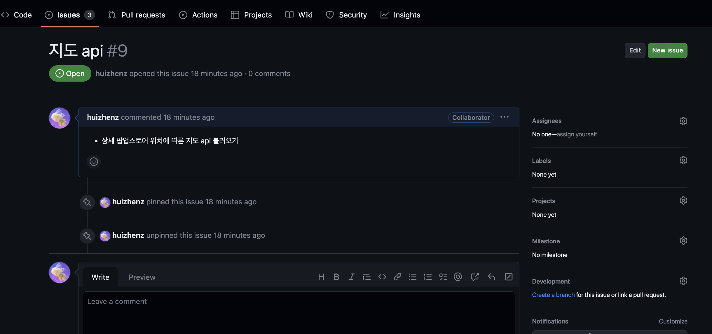 TIL | git hub issue 관리, git stash ...