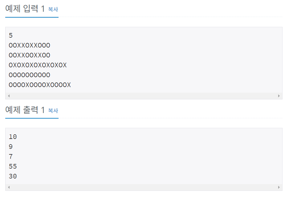 [백준] #8958 OX퀴즈.python