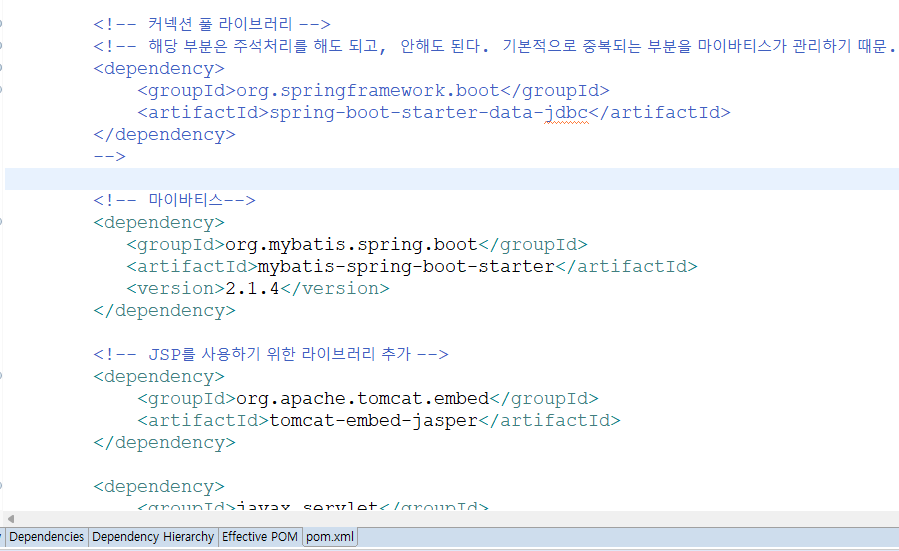 Spring Mybatis 사용 순서 Mapper Mapperscan Java에서 Mybatis로 파라미터 전달