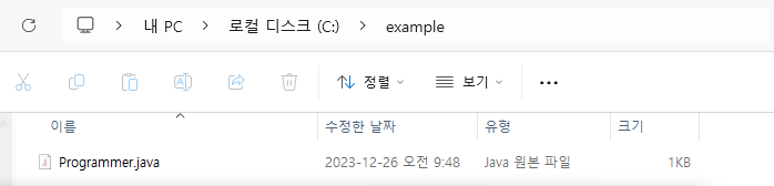 java 면접 질문 정리 - 1 : 정답