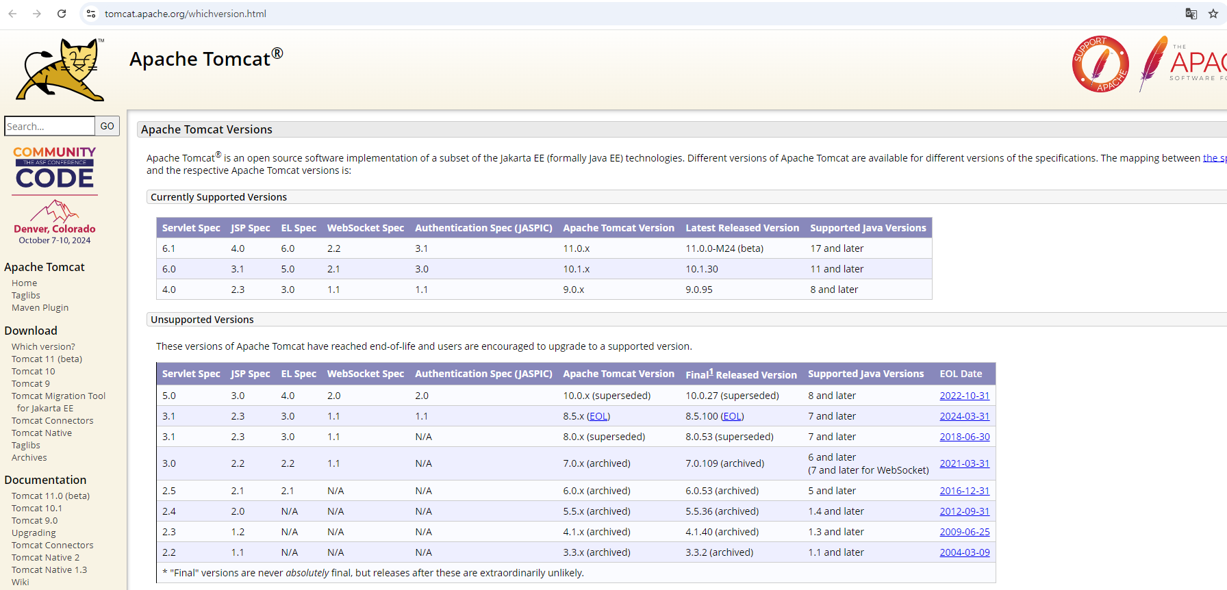 Apache Tomcat 설치 및 설정