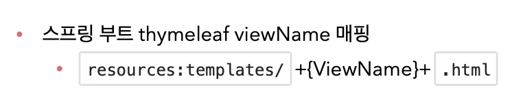 Spring Boot Til 4 스프링부트 실전 공부 세팅하기 실전 스프링 부트와 Jpa 활용1 섹션 1 프로젝트 환경설정