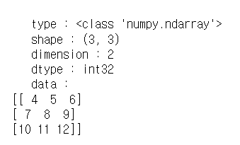 [python]_numpy_2