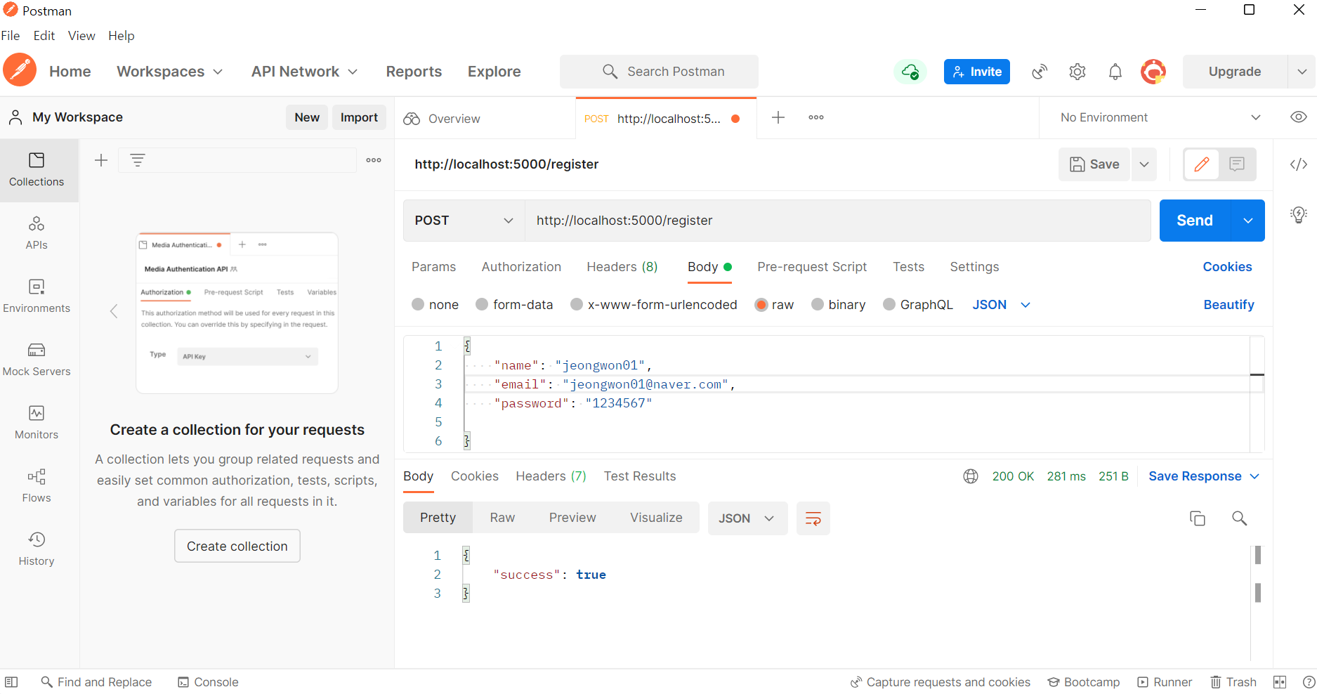 리액트- #7 BodyParser & PostMan & 회원가입 기능