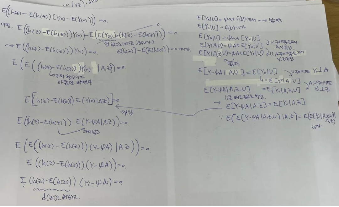 G-estimation 식에서 왜 psi가 causal effect일까