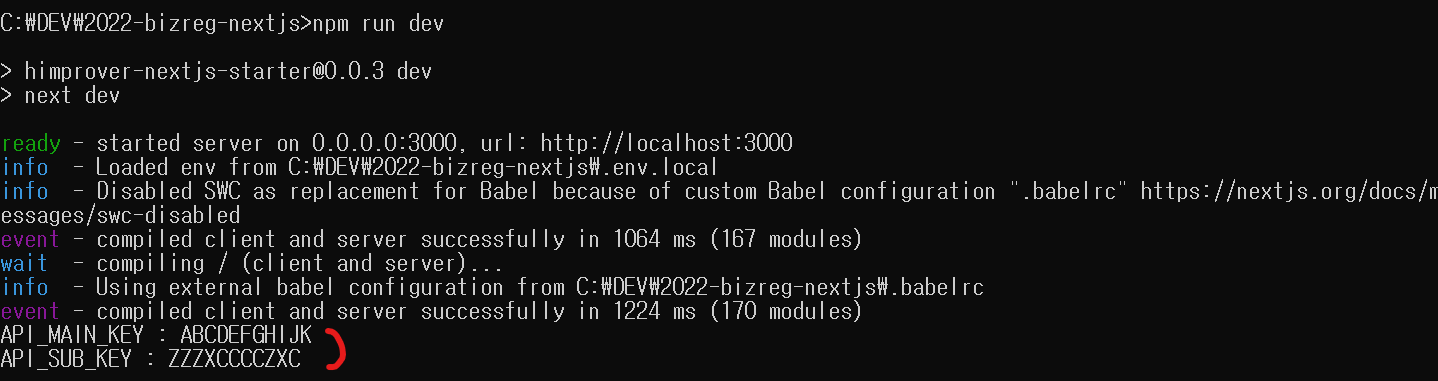 Nextjs Envlocal 사용해서 중요 변수 숨기기 Feat Api Key 