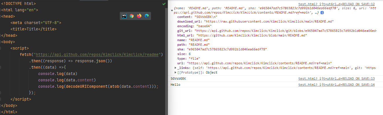 [Git]JavaScript, Git Api를 이용해 파일, README 내용 받아오기