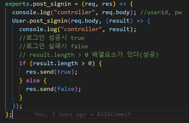 Sesacx코딩온 Mysql Db연결 