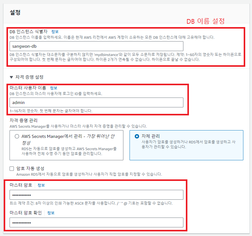 [4/30] TIL - AWS 서비스 [1] - RDS, DocumentDB, DynamoDB, Route53, VPC, ELB, CloudFront