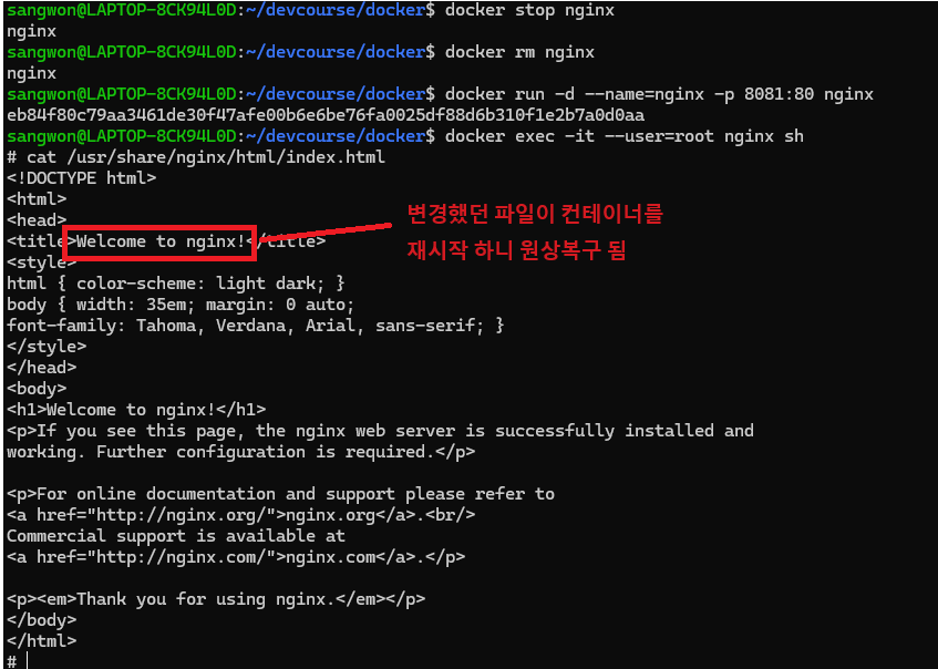 [5/29] TIL - Docker 명령어, Docker Volume, Docker 환경 클린업, docker-compose[1]