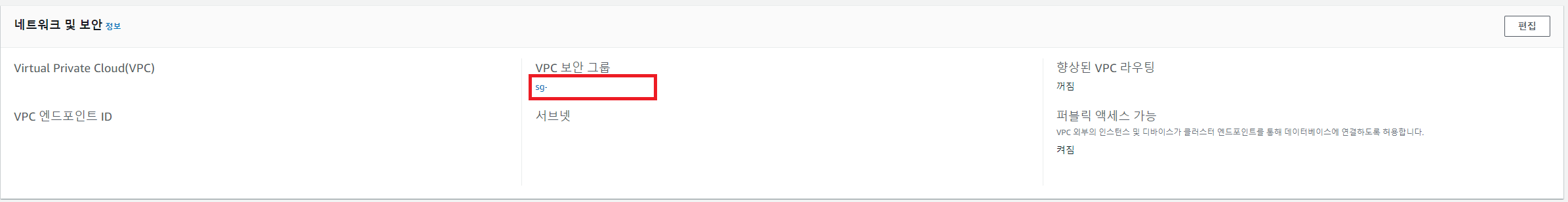 [5/7] TIL - AWS Redshift