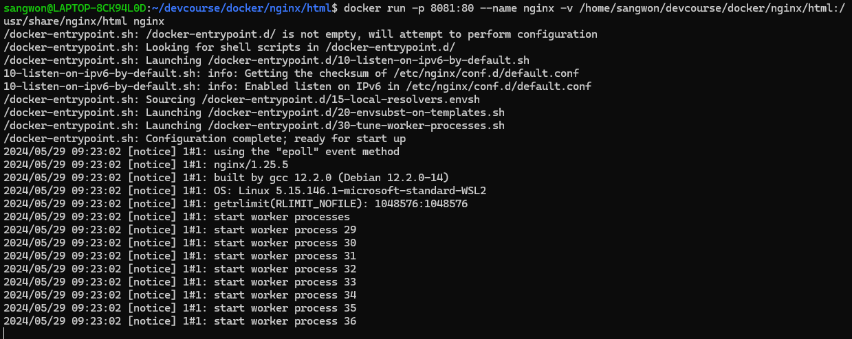 [5/29] TIL - Docker 명령어, Docker Volume, Docker 환경 클린업, docker-compose[1]