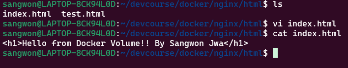 [5/29] TIL - Docker 명령어, Docker Volume, Docker 환경 클린업, docker-compose[1]