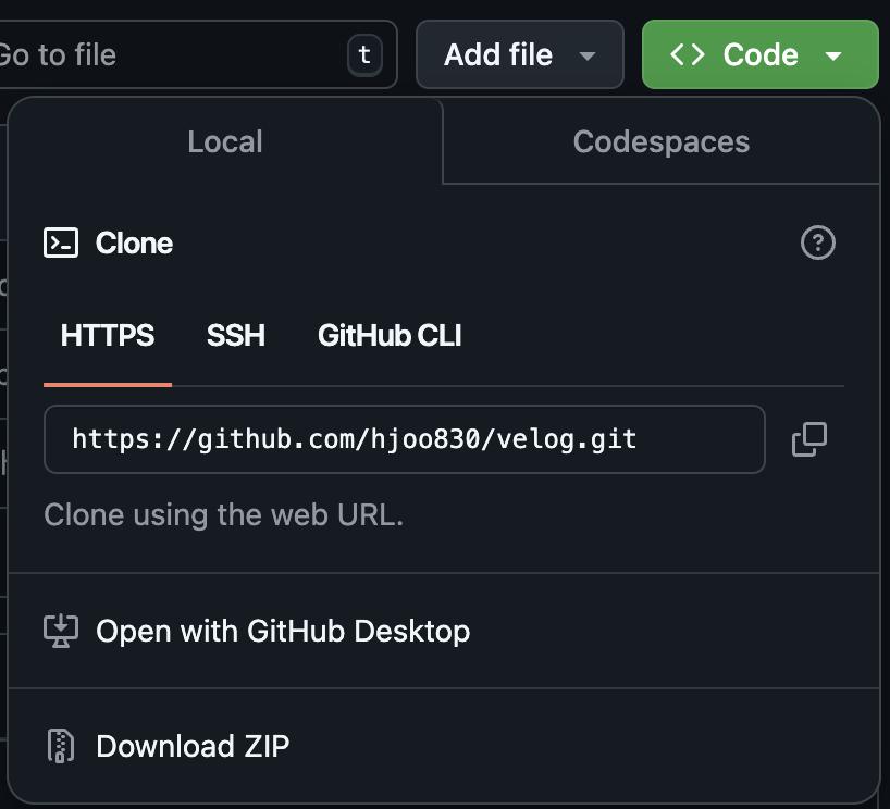 GitHub와 Velog 연동하기