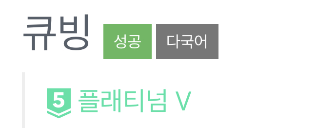 [Java]백준 5373 큐빙