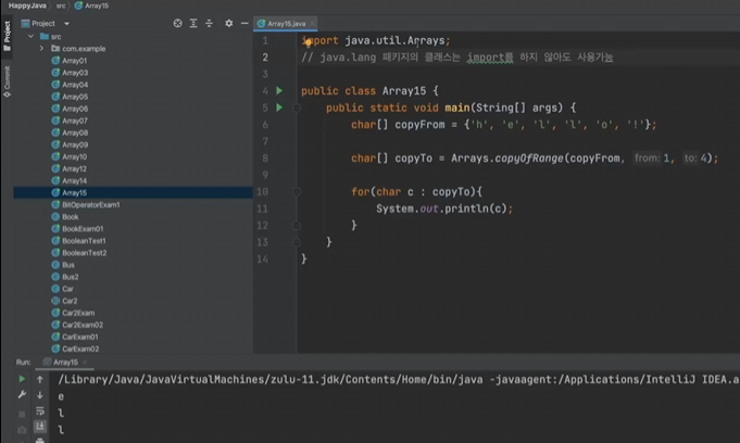 [Java] 배열과 컬렉션 프레임워크