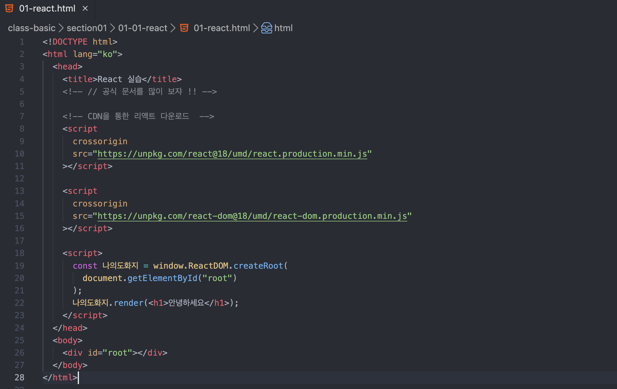 WHAT IS A REACT&BABEL