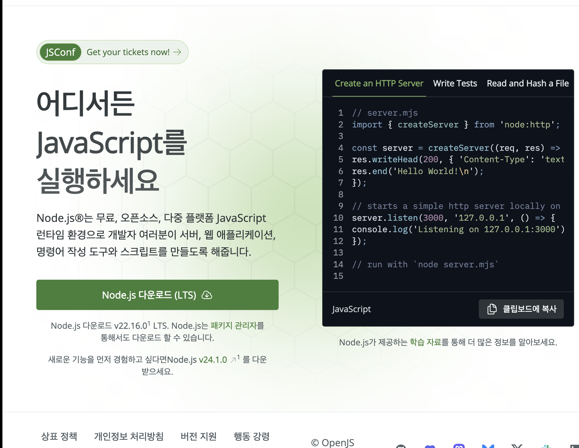 리액트 CRA & node,yarn